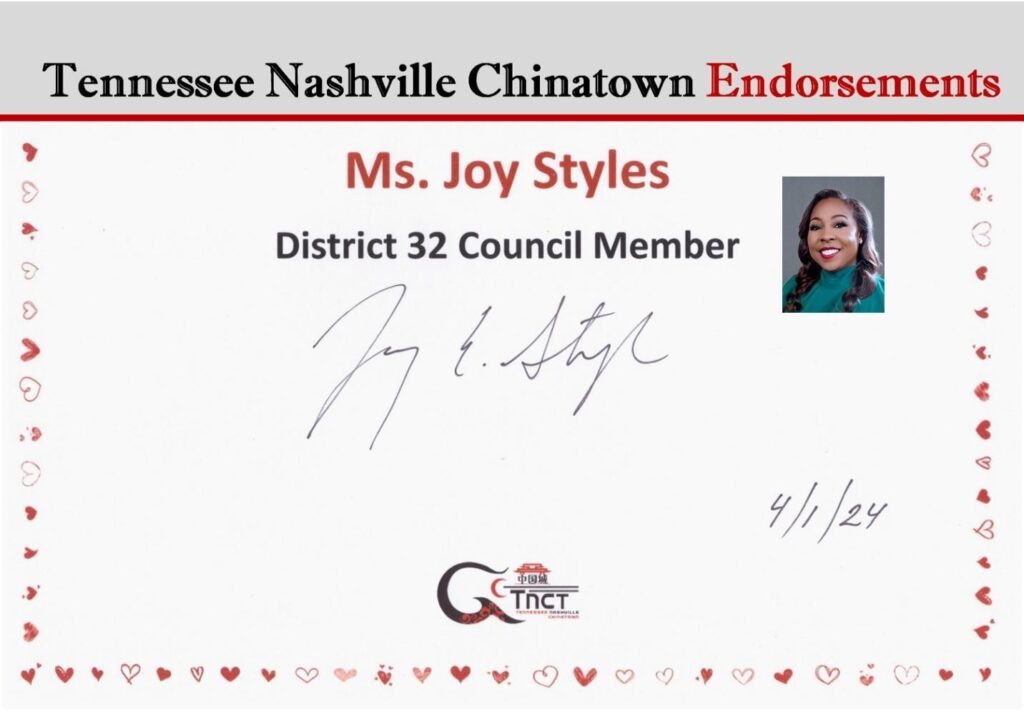 Tnnashvillechinatown